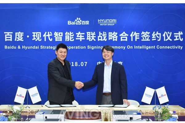 현대·기아차, 中 최대 인터넷 기업 '바이두'와 커넥티드 카 공동 개발한다
