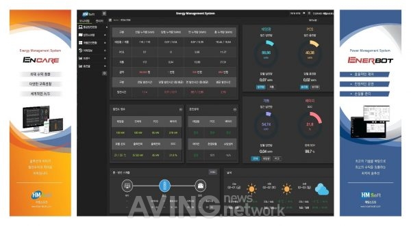 [제16회 국제그린에너지엑스포] 신재생에너지EMS, PMS의 새로운 이름 ENCARE, ENERBOT 출시