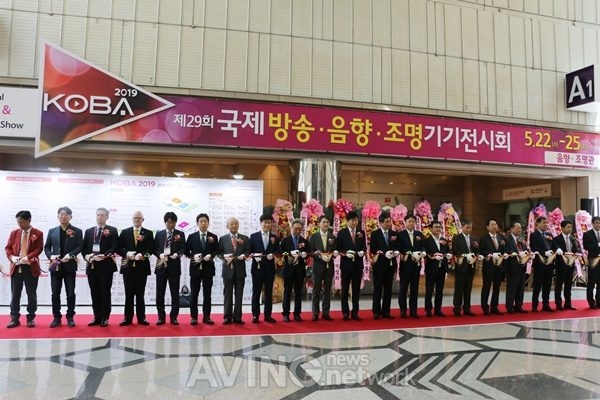 제29회 KOBA 2019, 22일 삼성동 코엑스서 개막!