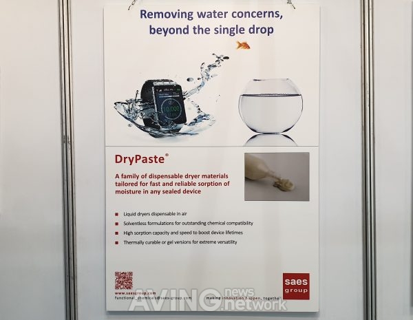 [LED&OLED EXPO 2019 영상] SAES Group, OLED 제품의 방수 마감처리를 돕는 'Dry Paste' 선보여