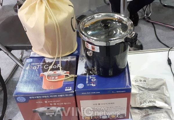 [2019 G-FAIR KOREA X MIK] 핫쿡, 뜨시락으로 불 없이도 야외식사 따뜻하게~