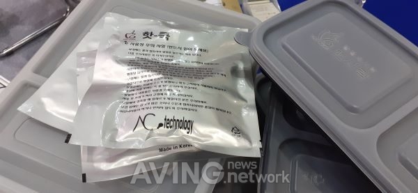 [2019 G-FAIR KOREA X MIK] 핫쿡, 뜨시락으로 불 없이도 야외식사 따뜻하게~