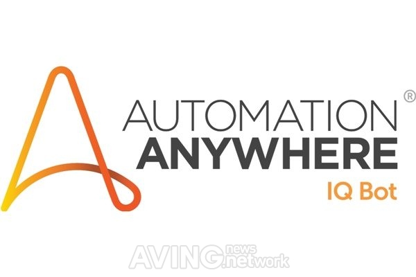 오토메이션애니웨어, 한국어 인식 강화된 '아이큐봇(IQ Bot)' 발표