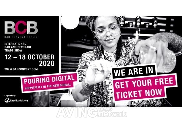 [BCB 2020] 캔웍스, 친환경 '캔시밍 포장솔루션' 소개