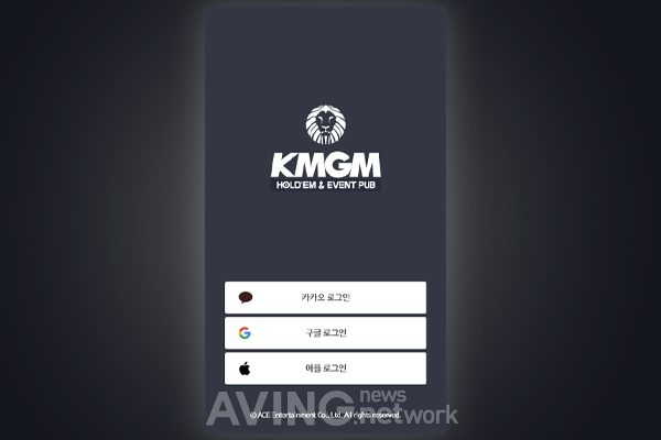 ㈜KMGM, 수도권 가맹점 코로나로 무기한 영업중지 요청