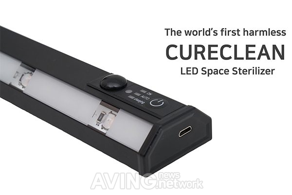 [CES 2021 All Digital] 사이큐어(Psycure), HINS 인체무해 LED 살균기 개발해 CES 2021서 선보여