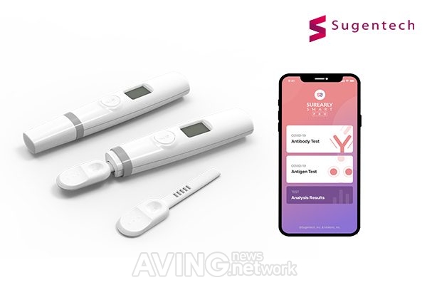 [CES 2021 All Digital] 수젠텍(Sugentech), 개인용 스마트 진단기기 개발해 CES 2021서 선보여