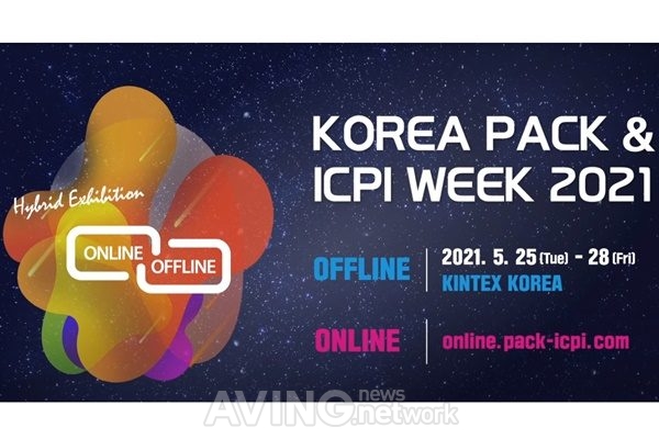 [일정] 5월 넷째 주 전시회 및 박람회