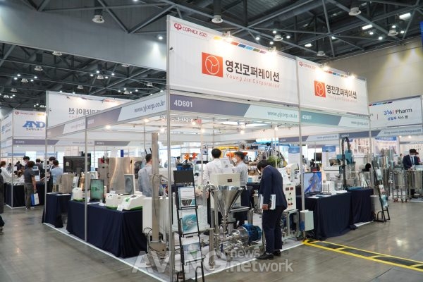 ㈜영진코퍼레이션, 코리아팩 스페셜 & ICPI WEEK 2021서 분산-유화 장비 선보여