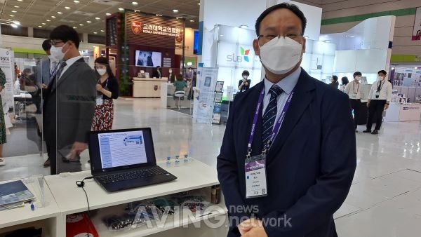 바이오코리아 2021(Bio Korea 2021) 참가 종근당, "코로나 치료제 등 국민건강 위해 최선"