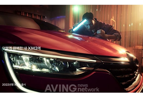 르노삼성자동차, '2022년형 XM3' 신규 광고 인기 업고 MZ세대 제대로 공략한다!