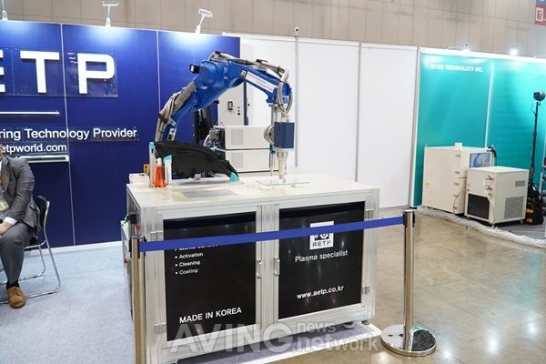 AETP, K-PRINT 2021서 압축 공기를 플라즈마로 변환시켜 주는 장비 선보여