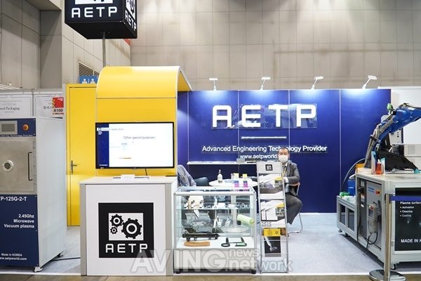 AETP, K-PRINT 2021서 압축 공기를 플라즈마로 변환시켜 주는 장비 선보여