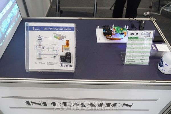 브라이튼코퍼레이션, IMID 2021서 초소형 레이저 광학엔진 선보여