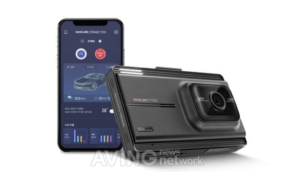 팅크웨어, AI 기반 스마트 주차 녹화 탑재한 QHD 블랙박스 '아이나비 Z7000' 출시