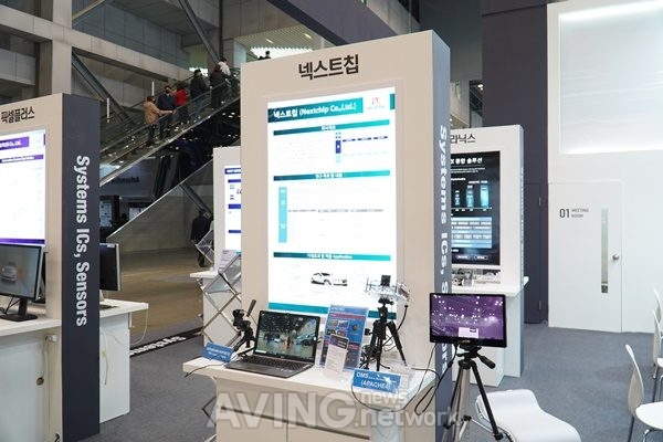 넥스트칩, 2021 서울모빌리티쇼서 ADAS SoC 기반 운전자 상태 확인 솔루션 APACHE4 선보여!