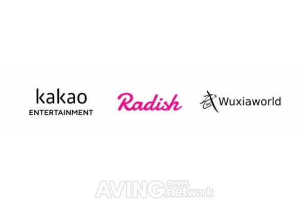 [Pangyo Tech] 카카오, 우시아월드 인수로 글로벌 진출 본격화