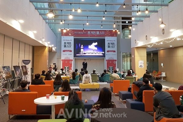 [Pangyo Tech] 판교 창업존, '2021 스타트업 815 홈커밍 페스타' 성료