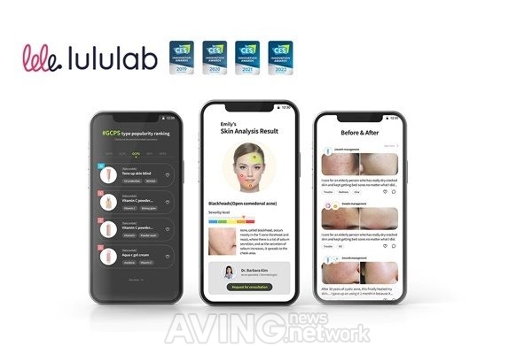 룰루랩, '4년 연속' CES 혁신상 수상 쾌거... 피부 데이터 활용한 맞춤형 서비스 알린다!