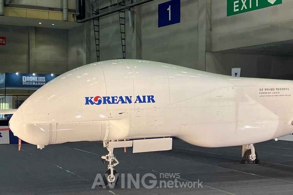대한항공, 2022 드론쇼코리아서 날개 길이만 25m 넘는 고성능 전략 무인항공기 'KUS-FS' 실물 공개!
