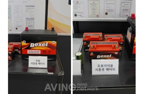 벡셀, InterBattery 2022서 유지보수 필요 없는 오토바이 시동용 배터리 공개