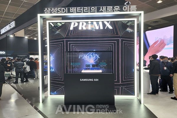 삼성SDI, InterBattery 2022서 새로운 배터리 브랜드 'PRIMX' 선보여… "2차 전지 산업 선도할 것"