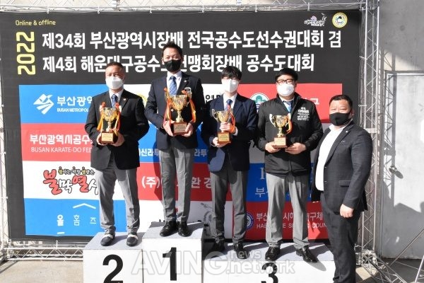 제4회 해운대구공수도연맹회장배 공수도대회 성료
