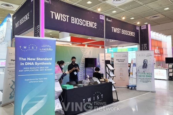Twist Bioscience, BIO KOREA 2022서 합성 DNA 플랫폼 기술 선보여