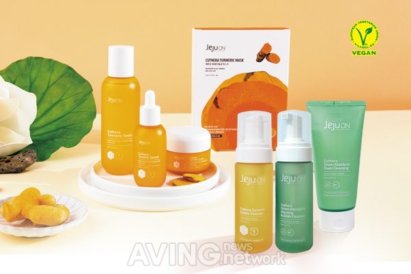 대한뷰티산업진흥원, CI KOREA 2022 참가... 제주의 청정 자연 원료 사용한 제품 소개 나선다