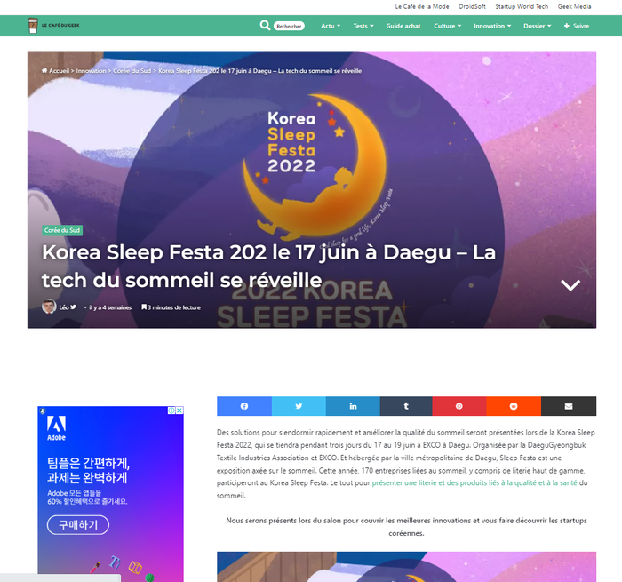 Korea Sleep Festa 2022 le 17 juin à Daegu – La tech du sommeil se réveille