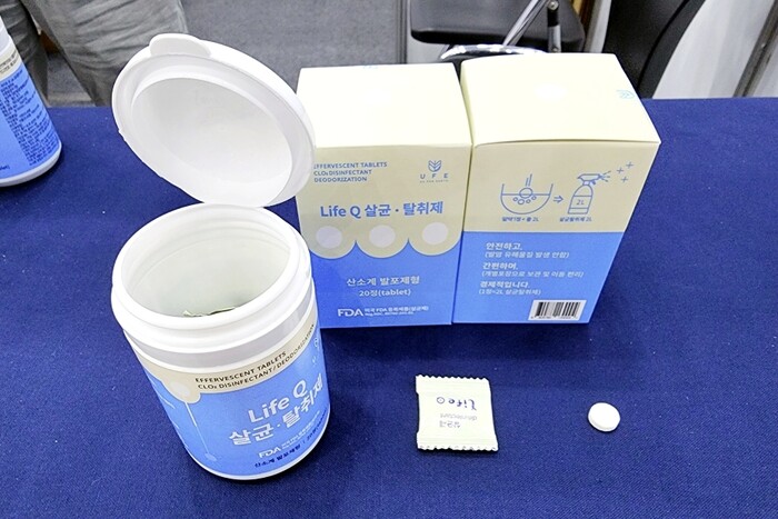 어스포어스, 2022 대구국제뷰티엑스포서 발포성 산소계 살균제 ‘라이프큐(Life Q)’ 공개... "경제적이고 안전한 신개념 ...