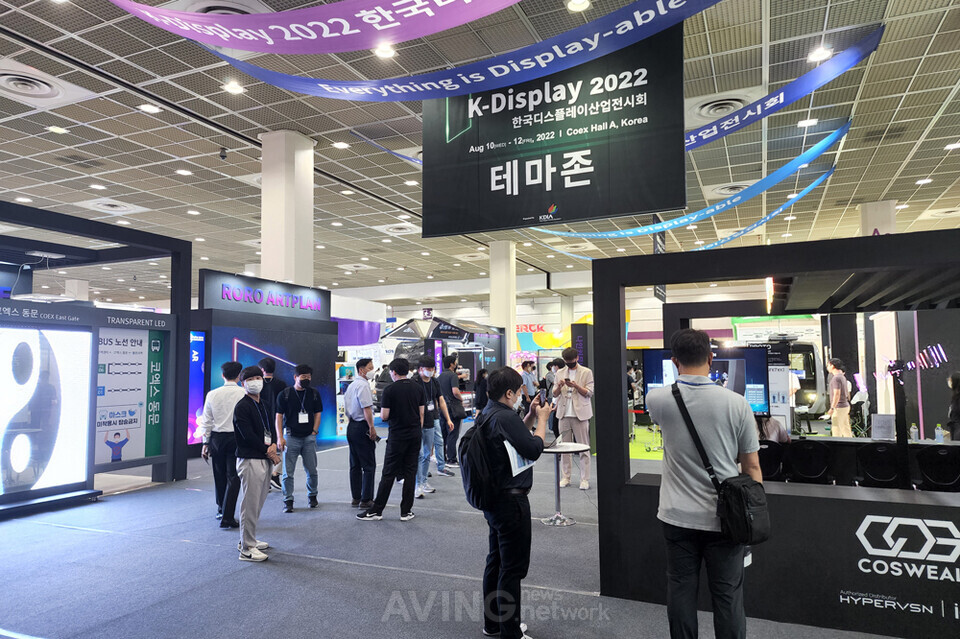 다채로운 미래형 디스플레이 기술이 제공하는 색다른 경험, K-Display 2022 빛낸 테마존의 모습은?