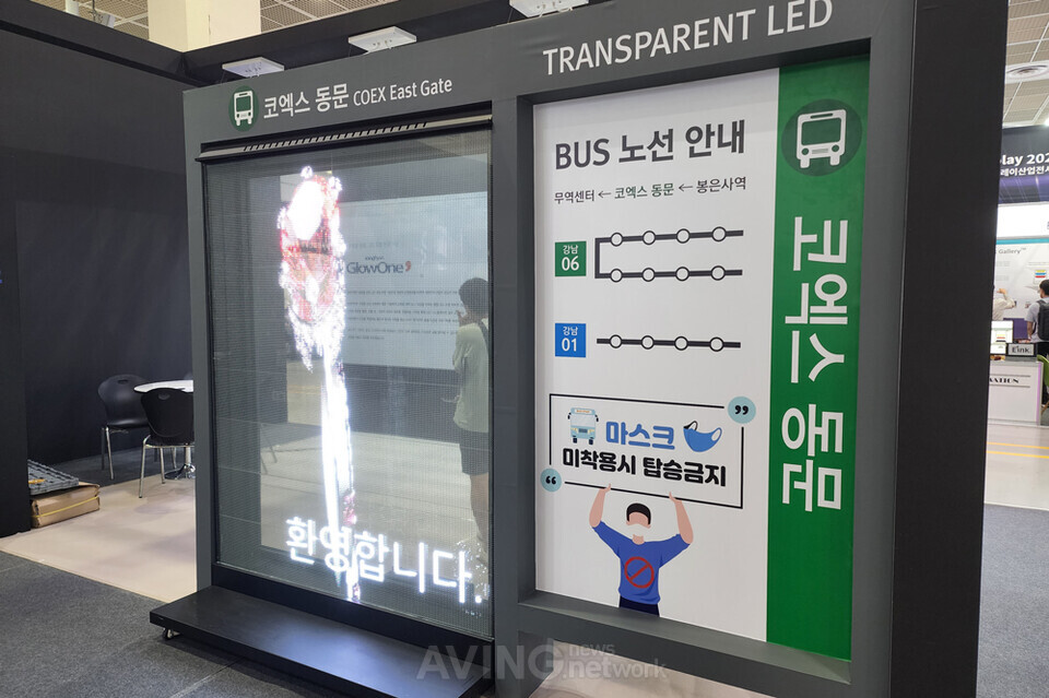 다채로운 미래형 디스플레이 기술이 제공하는 색다른 경험, K-Display 2022 빛낸 테마존의 모습은?