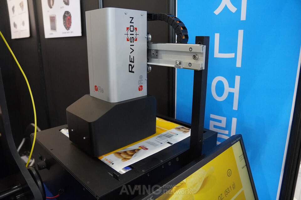 뉴스엔지니어링, K-PRINT 2022 참가... “폭넓은 제품군 구성으로 다양한 분야로 진출 기대!”