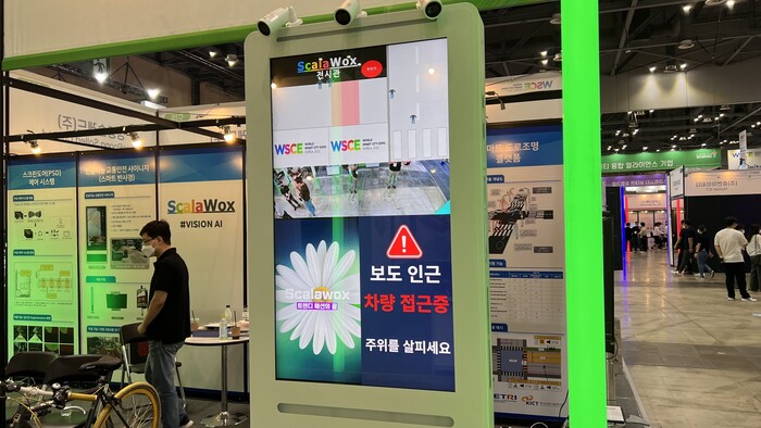 스칼라웍스 2022 월드 스마트시티 엑스포서 위험도로표지판 스마트반사경 전시 Tech And Solution 부문