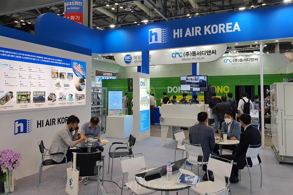 하이에어코리아, H2 MEET 2022 참가... “다각도에서 HVAC 솔루션 제공해 니즈 충족시킬 것”