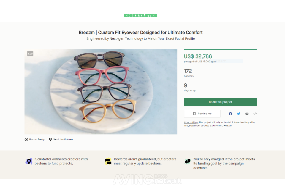 [Pangyo Tech] 브리즘, 3D 프린팅으로 만든 퍼스널 안경 소개