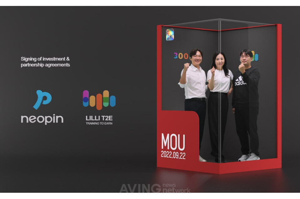 [Pangyo Tech] 네오핀, ‘릴리어스’와 글로벌 전략적 투자 및 파트너십 체결... “가상자산 제작·유통 위한 협업 체계 구축!”