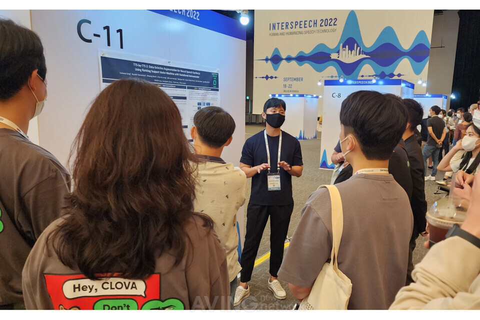 [Pangyo Tech] 네이버, ‘인터스피치 2022’서 글로벌 수준 음성 AI 기술력 입증... “AI 리더십 공고히 할 것”