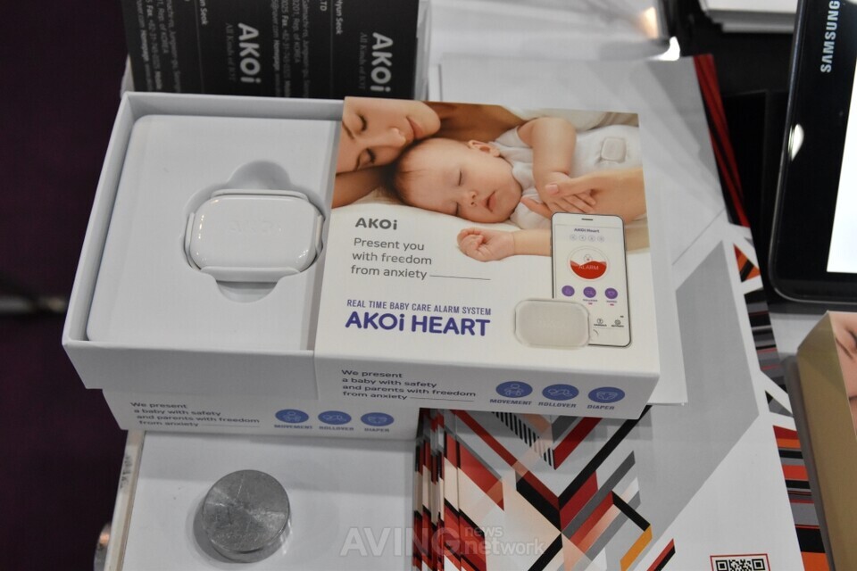 함께하는사람들, KES 2022서 육아 경보장치 '아코이 하트' 알려... “아이 호흡 감지로 위급상황 시 실시간 알람!”