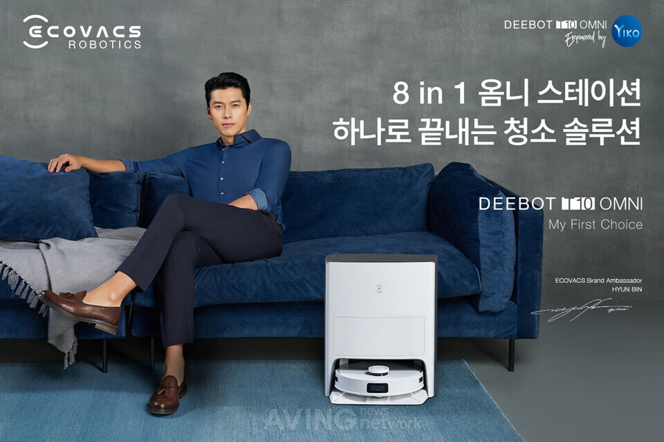 에코백스, AI 혁신 기술에 8-in-1 스테이션까지 갖춘 ‘디봇 T10 옴니’ 출시!