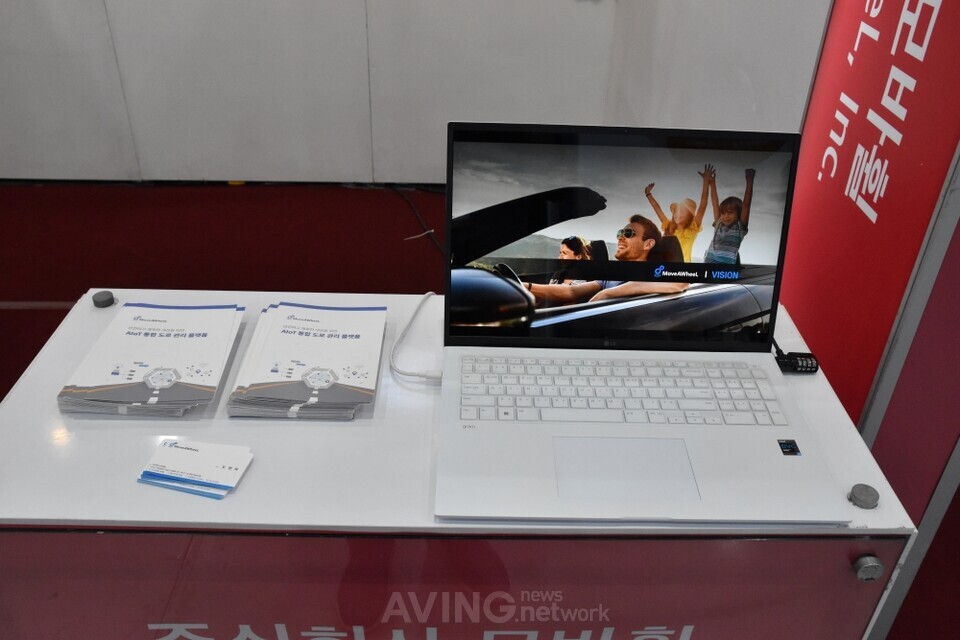 모바휠, KES 2022서 AIoT 통합 도로 관리 플랫폼 알려... “노면 감지 기술로 이동에 안전함 더한다!”