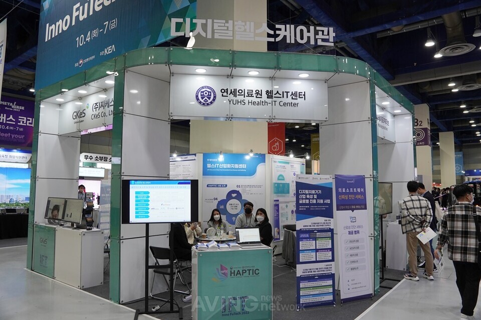 DTx 특별관, KES 2022서 디지털 헬스케어 트렌드 알렸다... “관련 전문 기업들과 협력 기대”