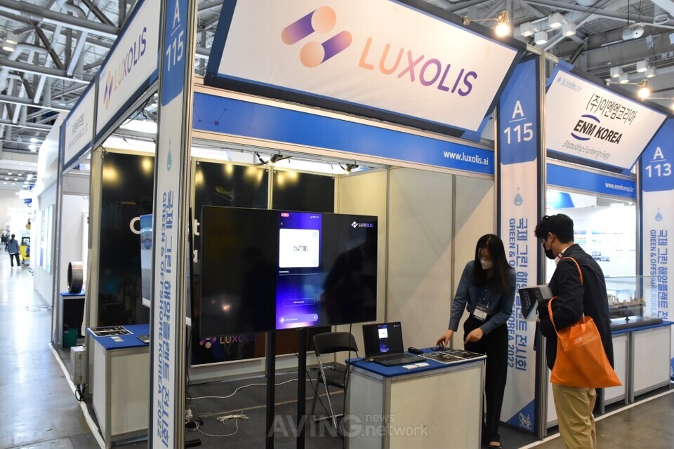 럭스피엠, 2022 국제그린해양플랜트 전시회서 ‘OpenAir 3D’ 공개… “실물과 똑같은 디지털 3D 모델 손쉽게 공유”