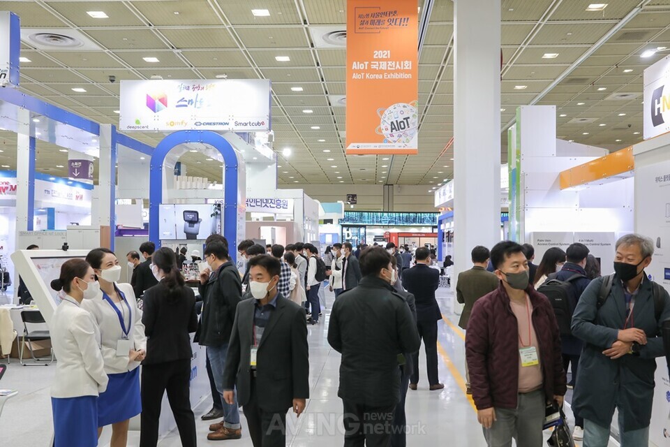 2022 AIoT 국제전시회, 오는 19일 코엑스서 개막... 지능형 사물인터넷 통한 디지털 혁신 한눈에!