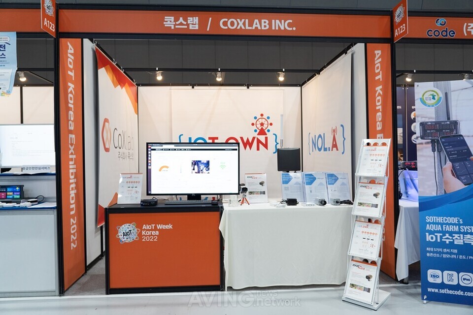 콕스랩, 2022 AIoT 국제전시회 참가... “저전력 장거리 무선 LoRa 확장성 극대화 위해 매진할 것”