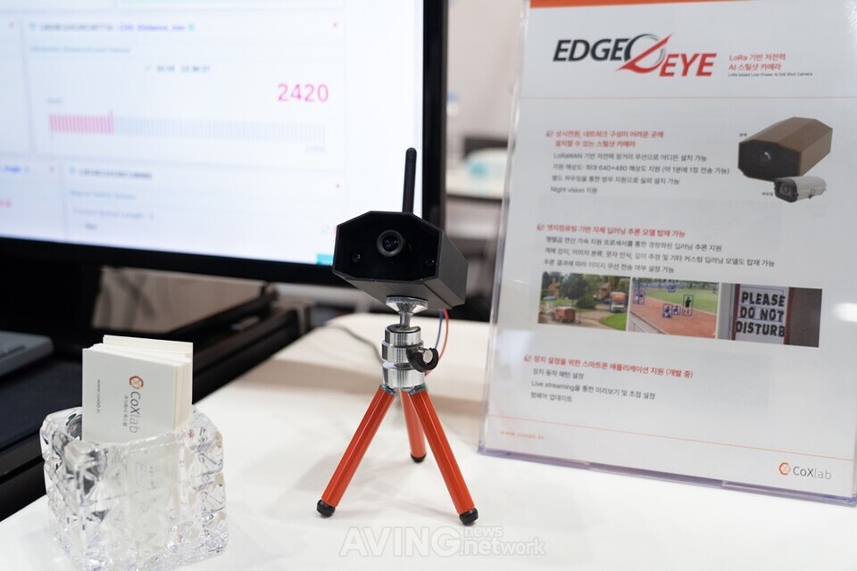 콕스랩, 2022 AIoT 국제전시회 참가... “저전력 장거리 무선 LoRa 확장성 극대화 위해 매진할 것”