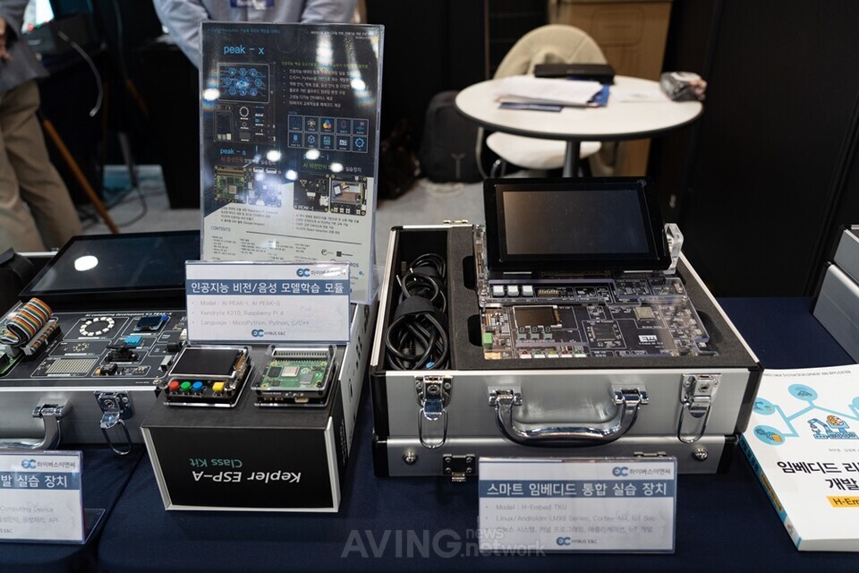 하이버스이앤씨, 2022 AIoT 국제전시회서 IoT 클라우드 개발 실습장치 & 인공지능 자율주행 로봇 실습장치 소개해