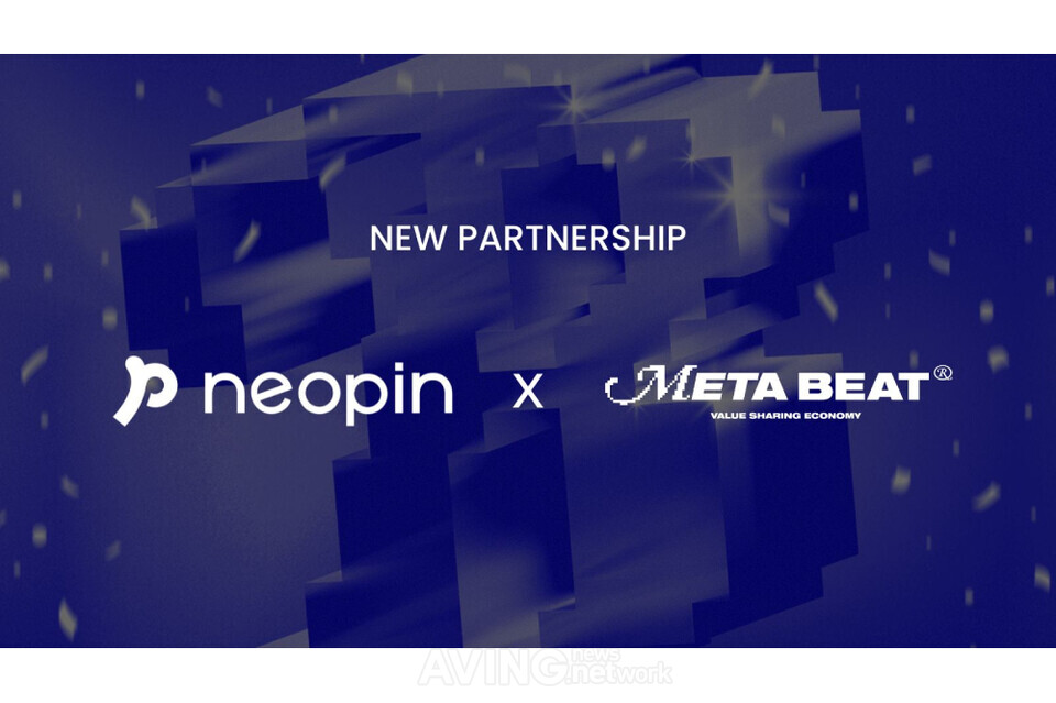 [Pangyo Game & Contents] 네오핀-메타비트, 엔터 IP 활용 블록체인 위해 맞손... “마마무·오마이걸 NFT로 만난다!”