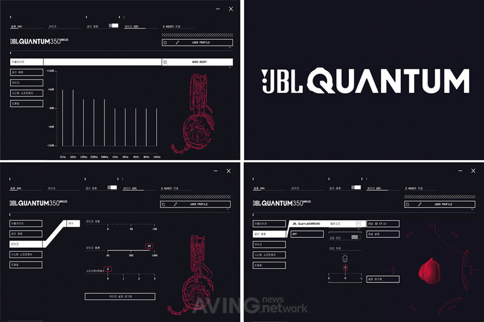 [리뷰] 10만 원대로 전장의 전율을 느껴보랏! 비교 불가 게이밍 헤드셋 ‘JBL 퀀텀 350’이 선사하는 미친 현장감
